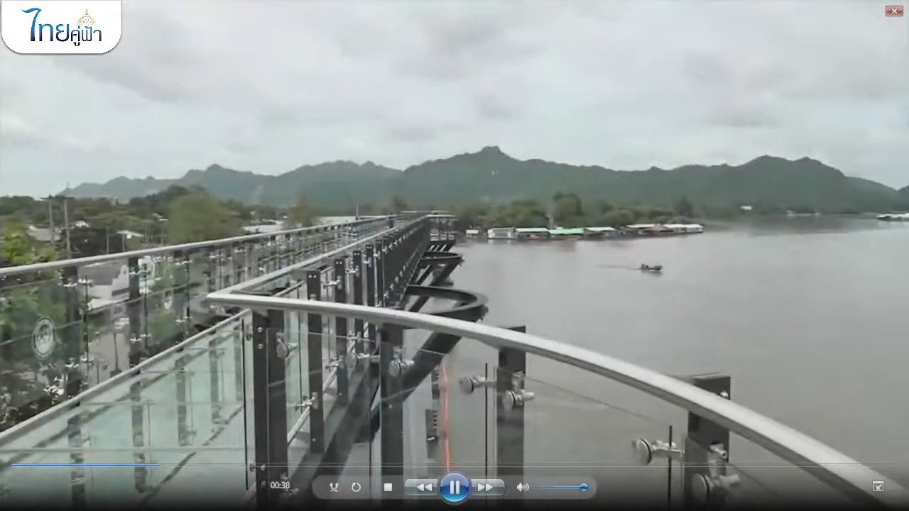 Sky Walk ท่าน้ำหน้าเมืองกาญจนบุรี – หลงทางไปเที่ยว